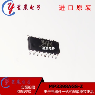 全新原装 MP3398AGS-Z 丝印MP3398A 贴片SOP-16 液晶电源芯片IC