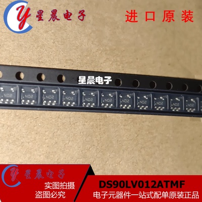DS90LV012ATMF 丝印 N02 贴片 SOT23-5 收发器芯片 全新 新品现货