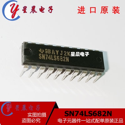 全新原装正品 SN74LS682N SN74LS682逻辑比较器DIP-20 IC集成电路