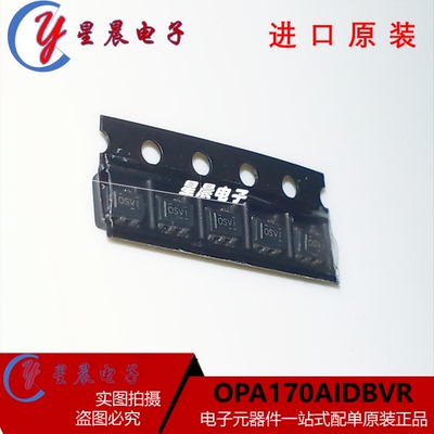 全新原装 OPA170AIDBVR 丝印OSVI 贴片SOT23-5 运算放大器芯片IC