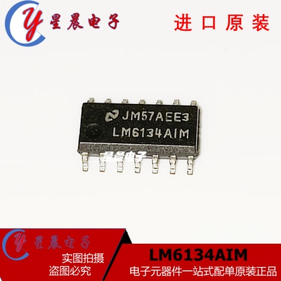 新品  LM6134AIM LM6134  进口四运放IC芯片 SOP-14封装 可直拍
