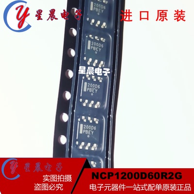 全新原装 NCP1200D60R2G 丝印200D6 贴片SOP8 液晶电源板管理芯片