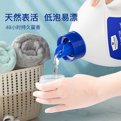 山姆MM多效酵素洗衣液8合1多重功效去渍留香除菌除螨无色素荧光剂