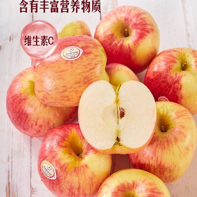 山姆精选优质新西兰进口Ambrosia苹果1.8kg水果皮薄黄红双色果皮