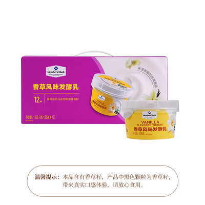 山姆会员店椰子风味香草发酵乳