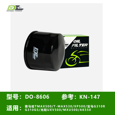 雅马哈YAMAHA光阳TMAX500/530/560UXVMXU/AK550/XP宝马310GSR机滤