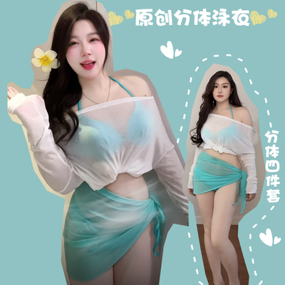 般沐大码比基尼泳衣女温泉2025年新款爆款胖mm微胖海滩度假四件套