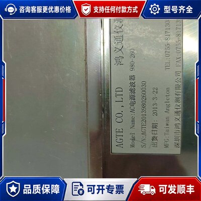 议价 现货AGTE 980-260 AC电源滤波器可维修