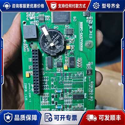 议价双面板控制板，型号R22FC-ZAZJV150518，实物拍可维修