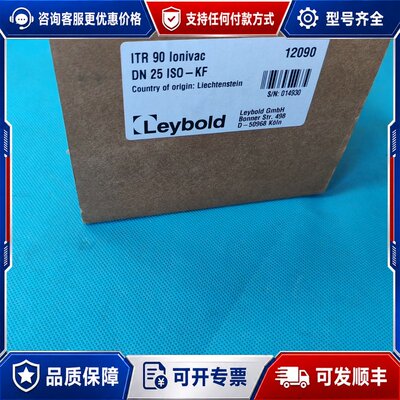 议价莱宝Leybold ITR90真空计型号12090瑞可维修