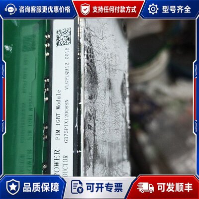 议价 现货斯达 STARPOWER GD75PIX120C6SN IGBT模块可维修