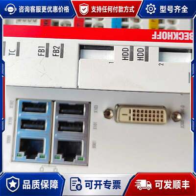 议价倍福plc CX9020-0112 EL5101 EK11可维修