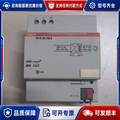 议价ABB SV/S 30.160.5电源模块可维修