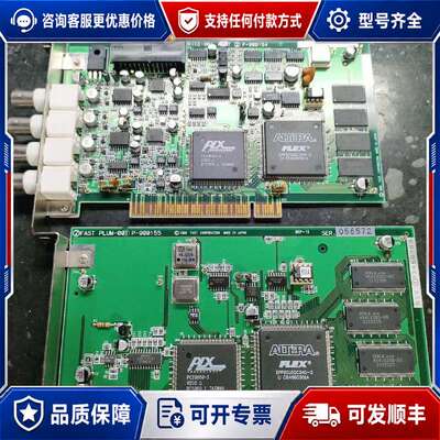 议价FAST RICE-001 P-900154，P-90015可维修