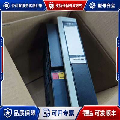议价MODICON AEG AS-P810-000电源模块，带可维修