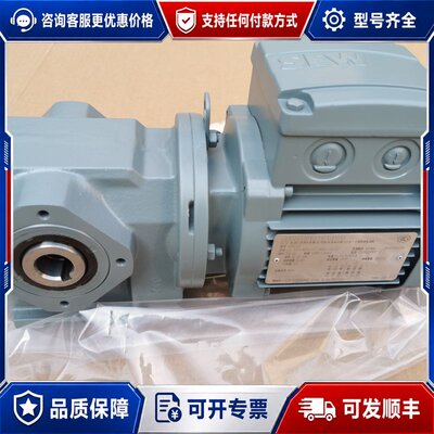 议价SEW减速机 SA37/T DR63S4 速比1:15.53可维修