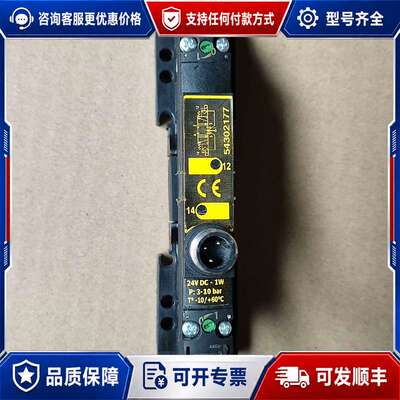 议价ASCA JOUCOMATIC捷高电磁阀,54302177，可维修