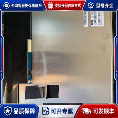 议价IVO/龙腾 M150GNN2 15寸LED屏，成色很好，可维修