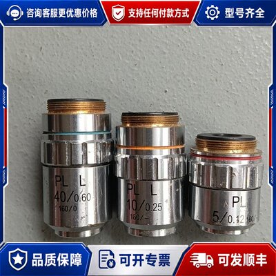 议价 现货金相显微镜物镜PL L 40060 10025 5可维修