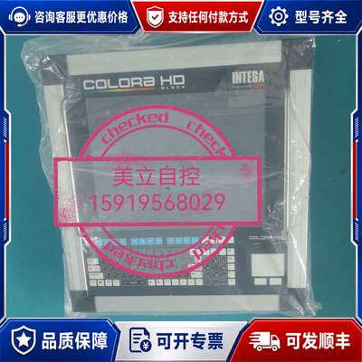 议价COLORa HD控制器INTESA 议价可维修