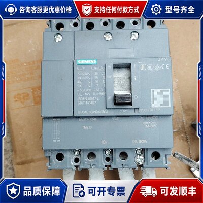议价西门子 3VM1116-3ED42-0AA0 塑壳断路器可维修