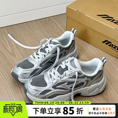美津浓休闲鞋女夏季网面26年西新款TRAINER 2K V2复古缓震老爹鞋