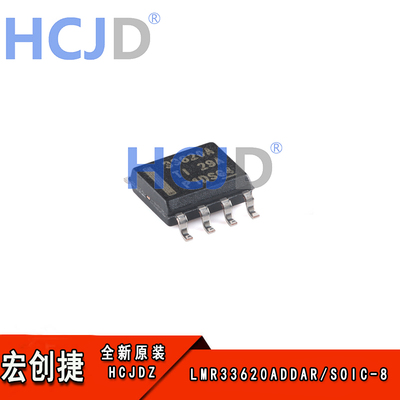 原装LMR33620ADDAR SOIC-8具有低EMI 3.8V至36V 2A同步降压转换器