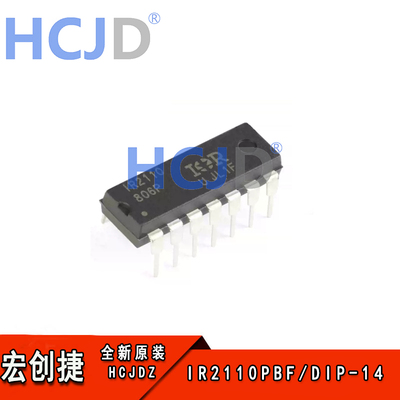 全新原装 IR2110PBF DIP-14 500V高侧和低侧栅极驱动器IC器芯片