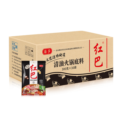 四川冒菜商用清油火锅底料