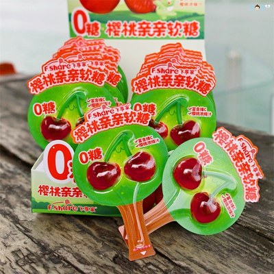 飞享家樱桃亲亲软糖草莓大风车