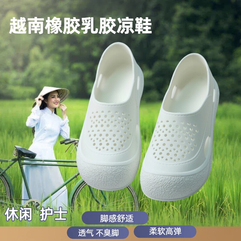 2026洞洞鞋女镂空乳胶透气防滑厚底凉鞋休闲沙滩鞋