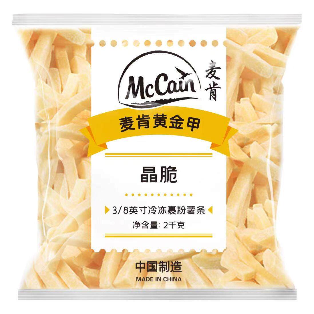 麦肯黄金甲3/8冷冻裹粉薯条晶脆9328 2kg冷冻半成品油炸小吃商用