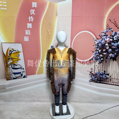《獴獴热土》同款舞蹈服专业定制