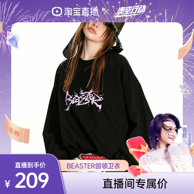 BEASTER圆领卫衣大鬼脸印花图案