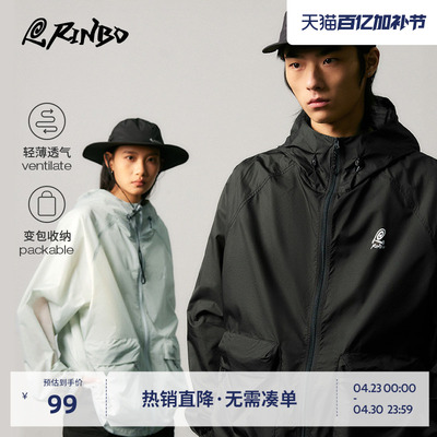Beaster轻薄透气防晒服
