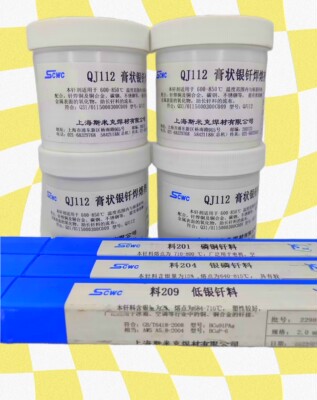 斯米克15%银焊条HL204银焊料BCu80AgP银焊丝 料204铜磷银钎料2.0