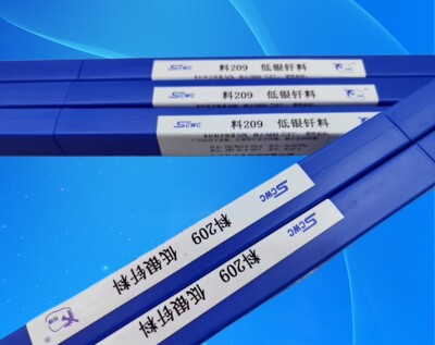 2%低银焊条米克HL209铜银磷钎料BCu91PAg焊丝BCu斯P-6焊片飞机牌