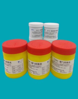 QJ201焊粉QJ102银焊剂QJ112焊膏