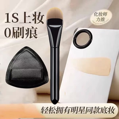 粉底液调色板扁圆舌形粉底刷超薄粉底铲底妆调色上妆神器新手入门