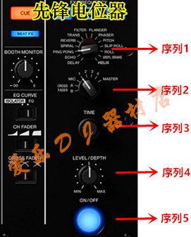 先锋DJM900台效果电位器