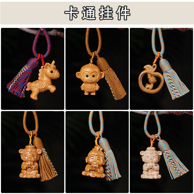 黄金檀榉木枣木雕刻小众木作卡通动物木雕挂件钥匙扣可爱创意礼品