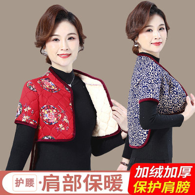 加绒加厚保暖护肩防寒马甲中女士
