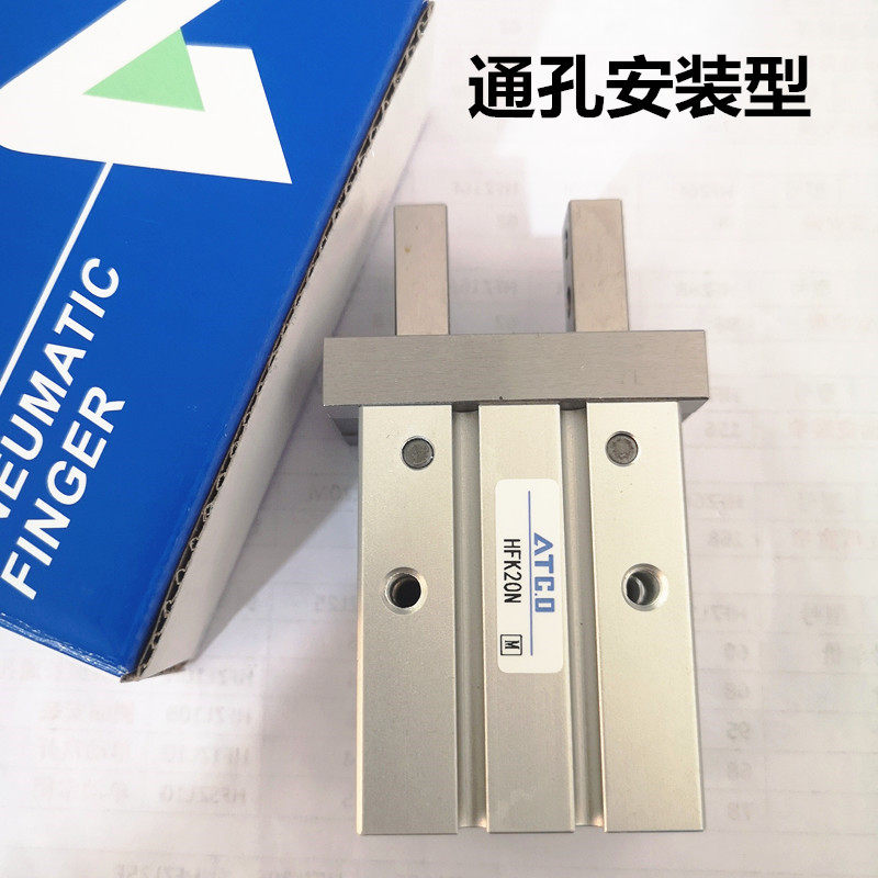 亚德客型气动手指气缸HFK/10N/HFK16N/20N/25N/32N/40N通孔安装_虎窝淘