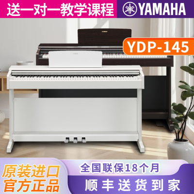雅马哈立式专业考级88键重锤