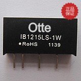 小体积稳压输出15vDCDC升压隔离3kv电源促销 IB1215LS-1W