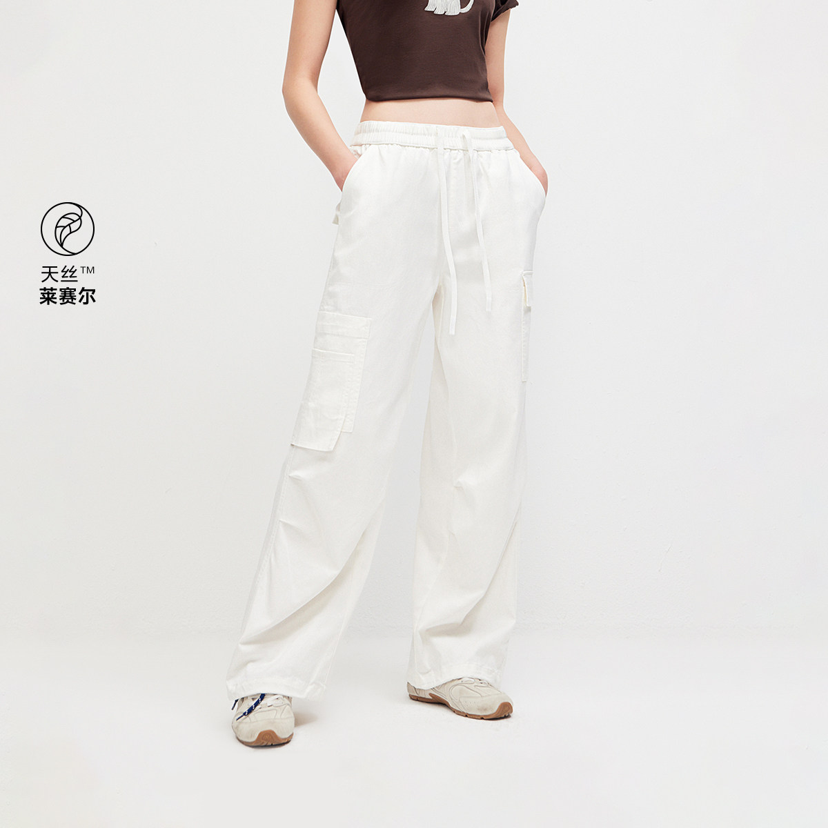 ONLY2026春季新款多层户外工装大口袋降落伞裤莱赛尔休闲裤女