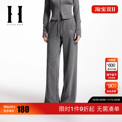 SEASON HIGH女装新款休闲裤日常百搭质感刺绣宽松阔腿长裤