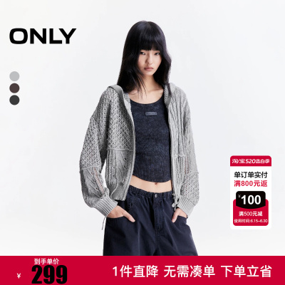 ONLY2025冬新款宽松落肩编织钩花连帽开衫针织衫女|12533A010