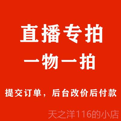 正品直播间专接链2号 砚歙砚茶盘拍干泡湿台泡台