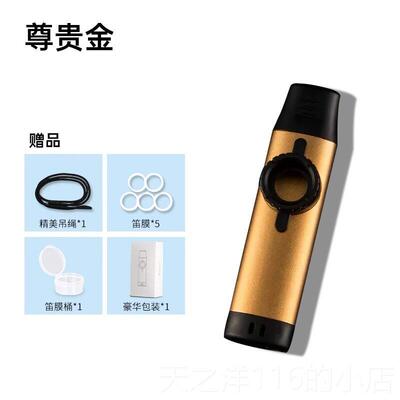 正品omuic金属卡祖笛s吉他伴奏口笛声儿童初学者利基乐器简单R易